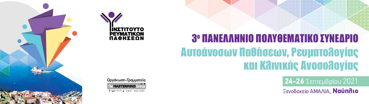 - 3ο Πανελλήνιο Πολυθεματικό Συνέδριο Αυτοάνοσων Νοσημάτων ...